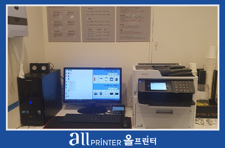 경기 안산 소재 스터디카페 엡손 WF-C579R 컬러복합기 설치