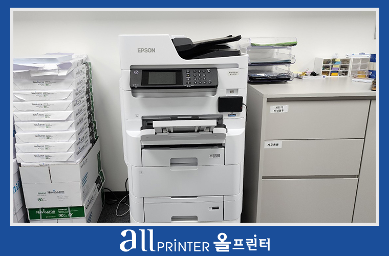 서울 강남구 소재 회사 사무실 엡손 Wf C879r 컬러복합기 설치