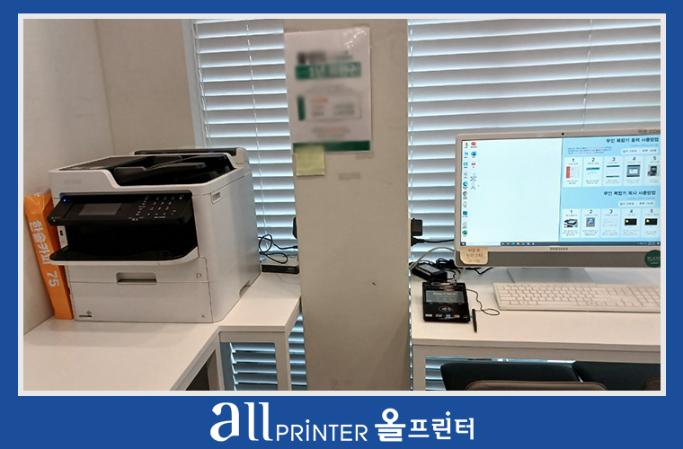 서울 중랑구 소재 스터디카페 엡손 Wf C579r 무인과금복합기 설치
